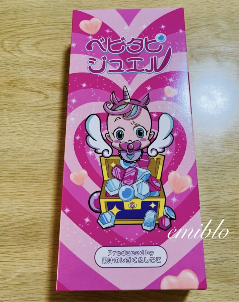 ベビタピジュエルはどこに売ってる?レビュー!抽選の購入方法や注意点も解説